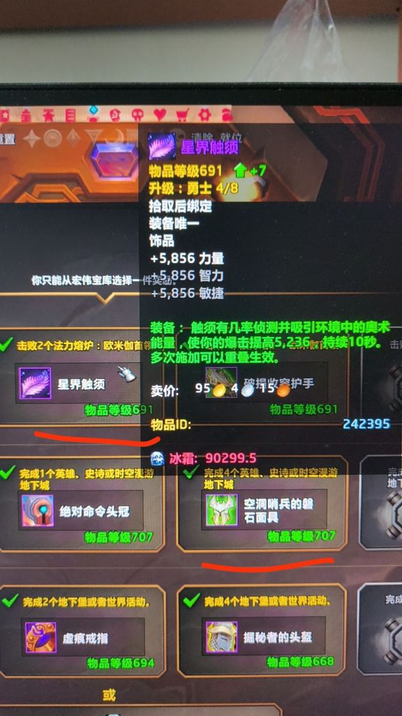 勇士bis饰品要拿吗 NGA玩家社区