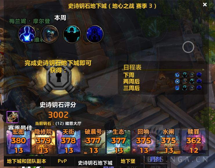 [冰霜DPS] 完结撒花，人生第一次3000分，还是用手柄打的 NGA玩家社区