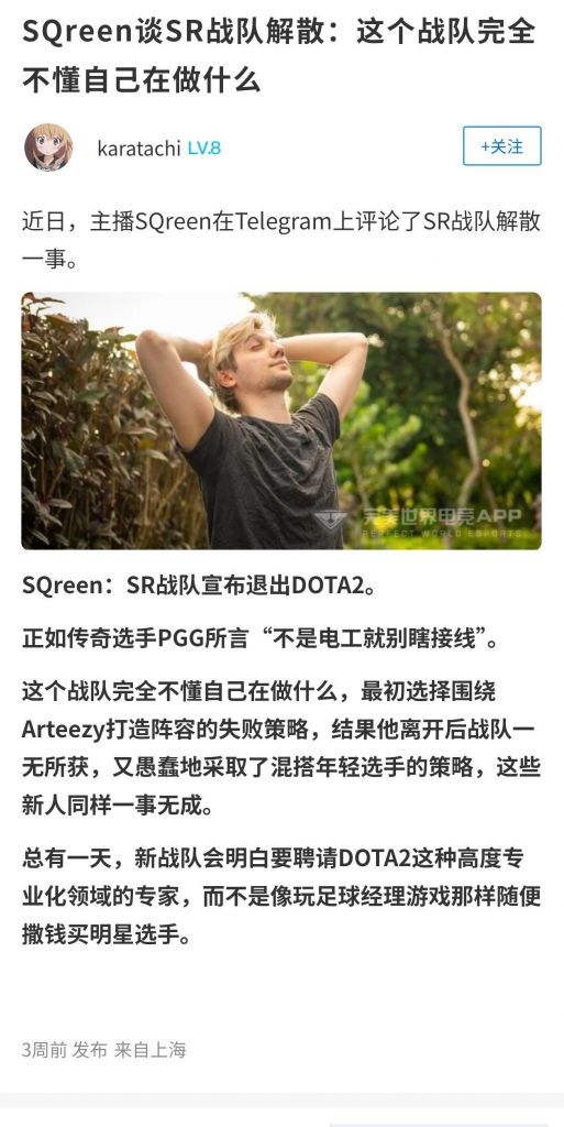 这为什么能轮到yb NGA玩家社区