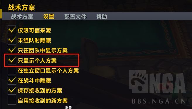 [团队警报] 25人HLK全技能MRT战术方案及语音播报 NGA玩家社区