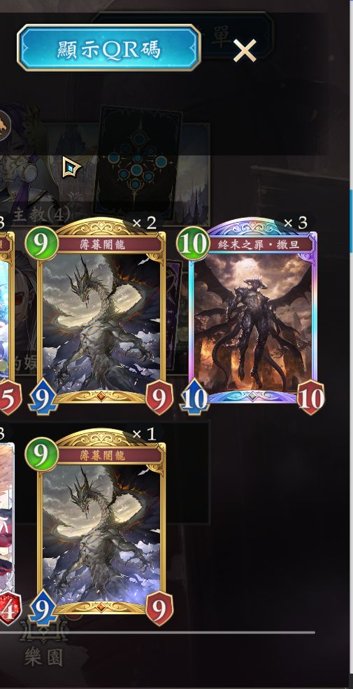 [破事水]成了！我成了！小凤一哥撒旦石板，龙打牌.jpg NGA玩家社区