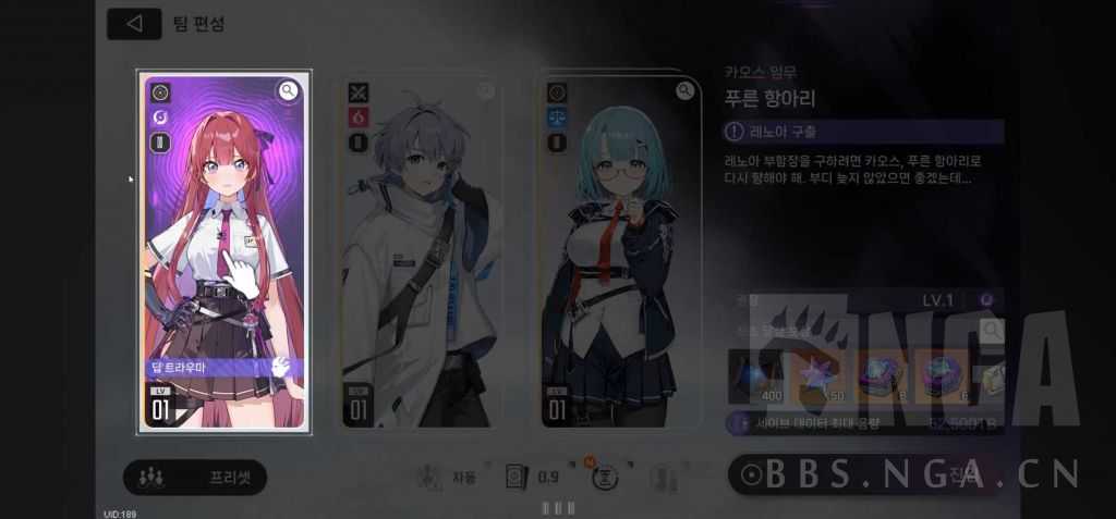 [讨论] 第九史诗今日内测开启，池子信息、测试信息，已更新新手任务和各ui(卡厄斯梦境，E9) NGA玩家社区