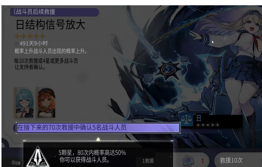 [讨论] 第九史诗今日内测开启，池子信息、测试信息，已更新新手任务和各ui(卡厄斯梦境，E9) NGA玩家社区