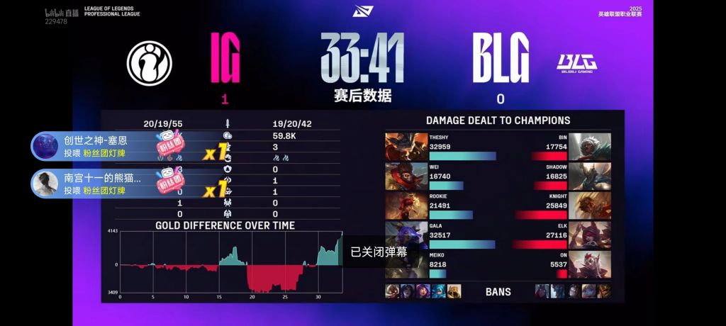 [本赛区赛事]Shy哥这兰博别看数据不好，打团是真的猛 NGA玩家社区