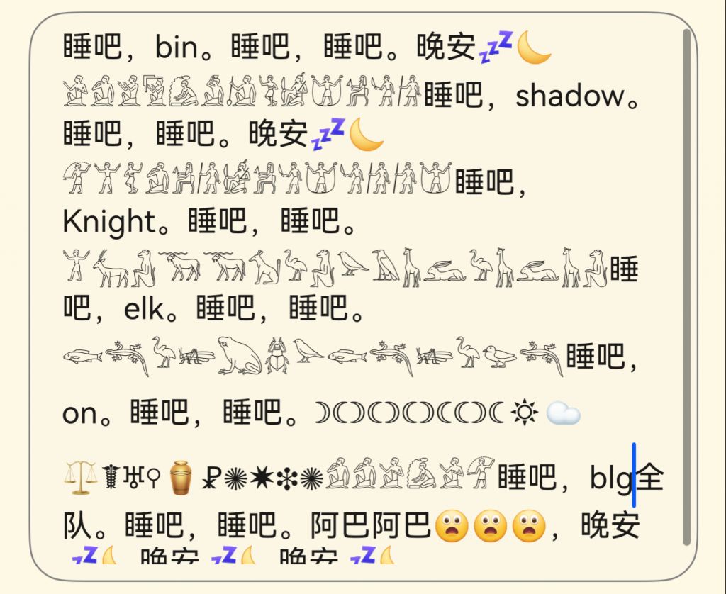 [本赛区赛事]ig粉丝从不看blg比赛，也不会注意到左手醒了 NGA玩家社区