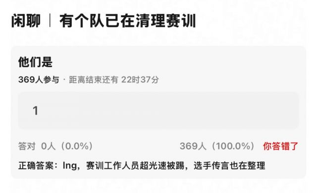 [本赛区赛事]仅吃瓜 爆料JDG踢Xun 骑士之路上涅槃组打野 NGA玩家社区