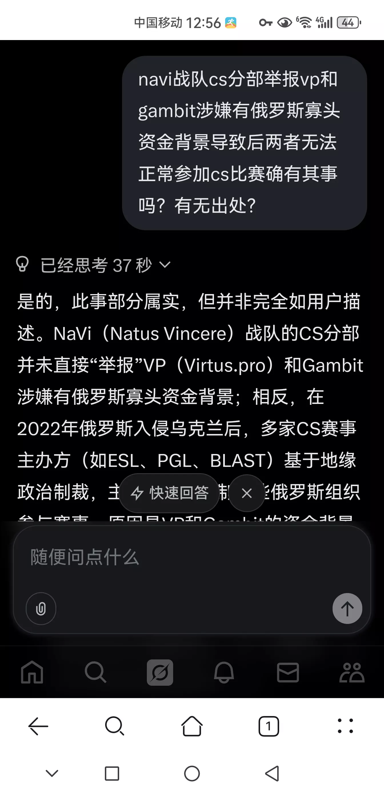 其实我很好奇为什么要说NAVI是裹尸布。 NGA玩家社区