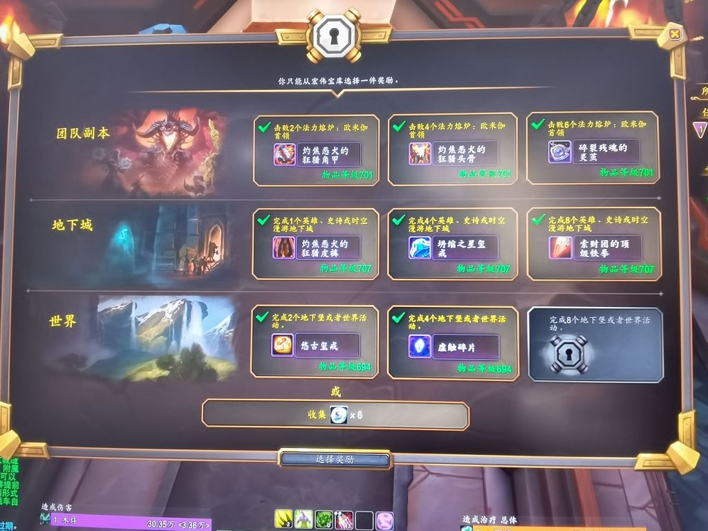 [复仇]请问dht怎么选呐 NGA玩家社区