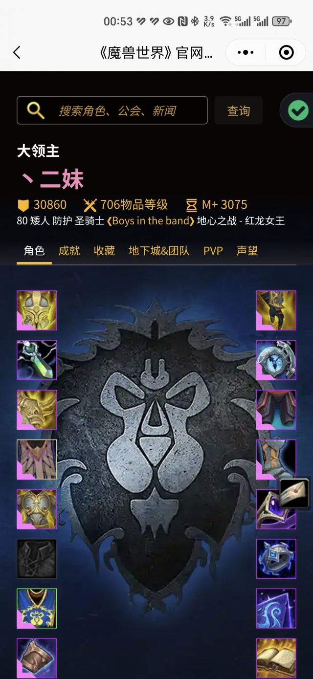 车队招dps 滴滴~ NGA玩家社区