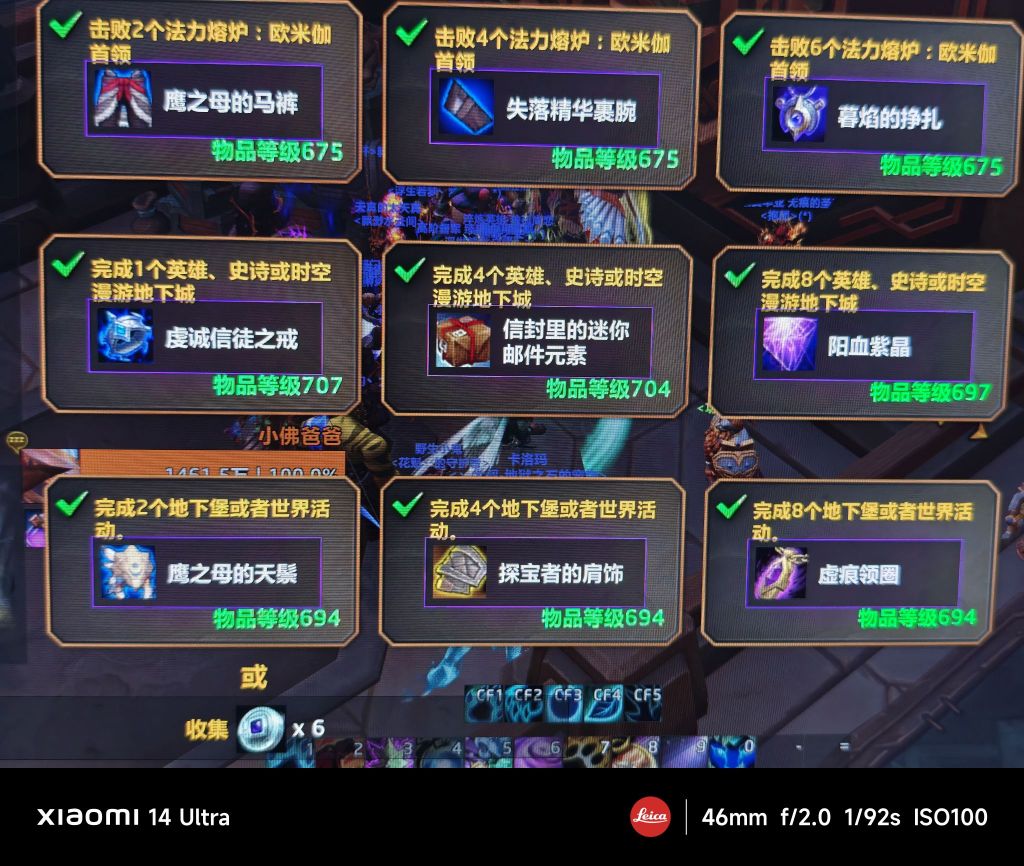 邮件元素饰品咕咕用得怎么样？没有好的 sp… NGA玩家社区