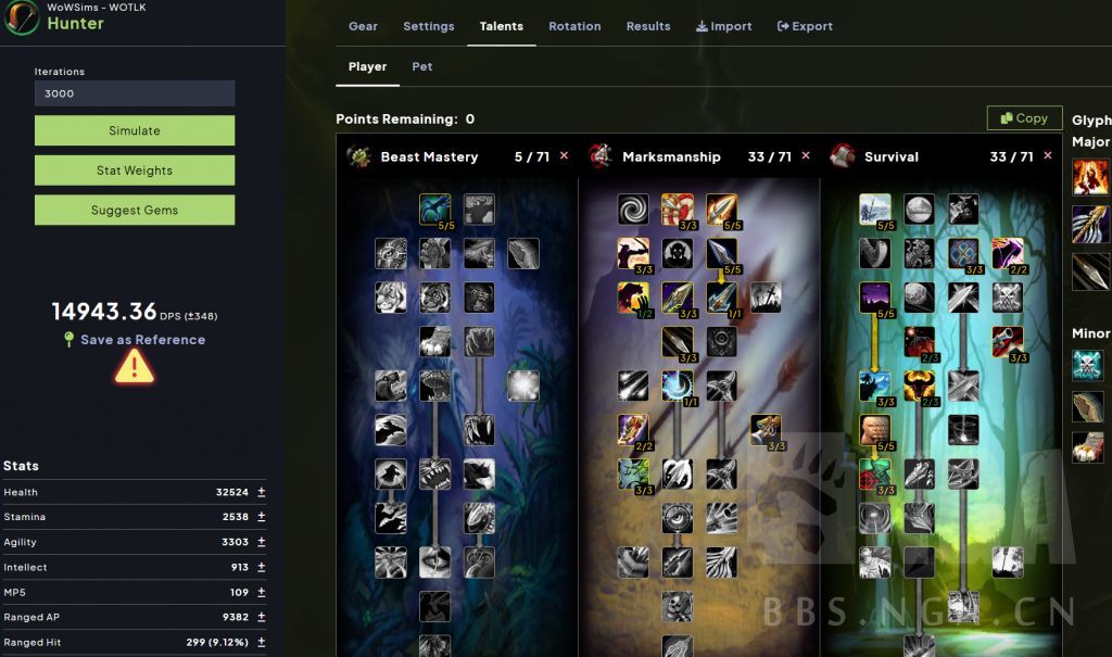 [娱乐]好奇 如果我拿这个奇葩天赋去打本，wcl会算我是什么天赋的赛道 178