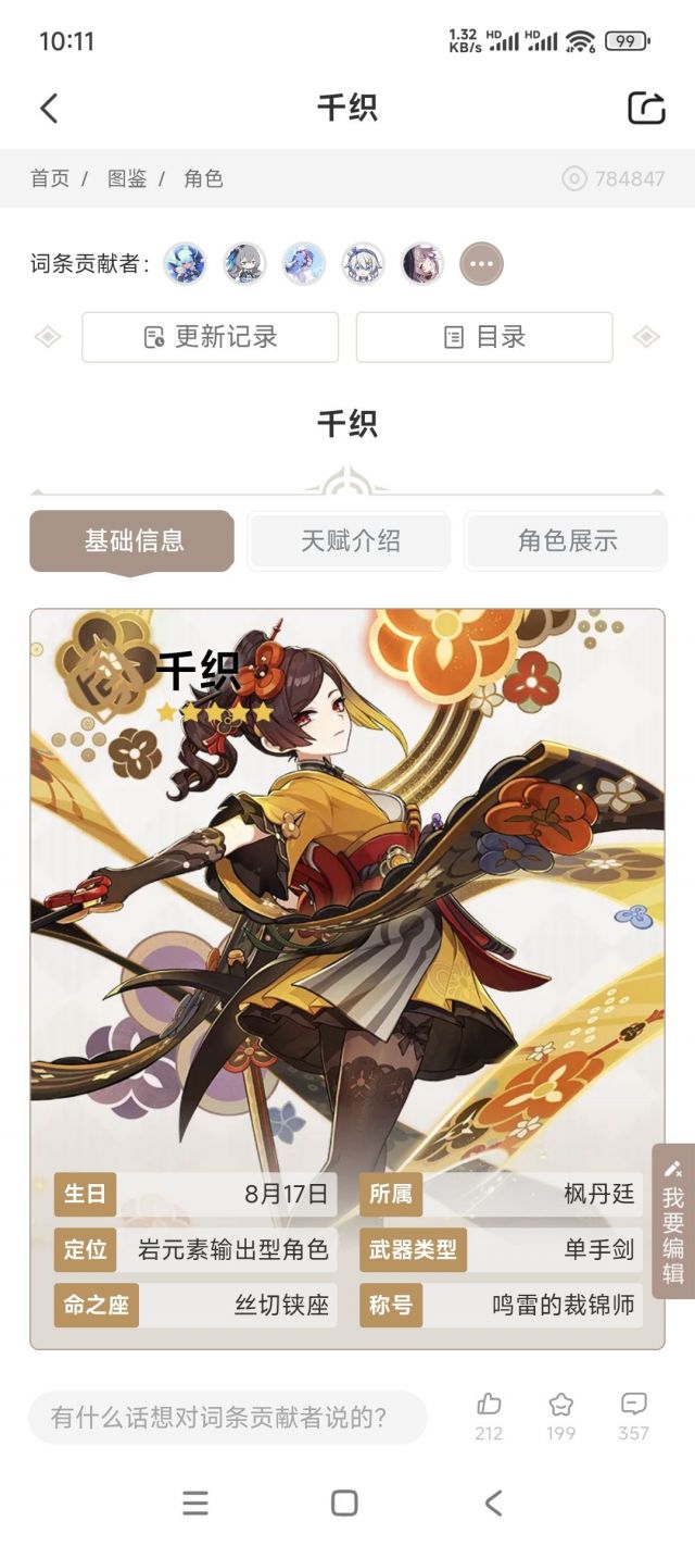 急需一个防御力转模的战技 C NGA玩家社区