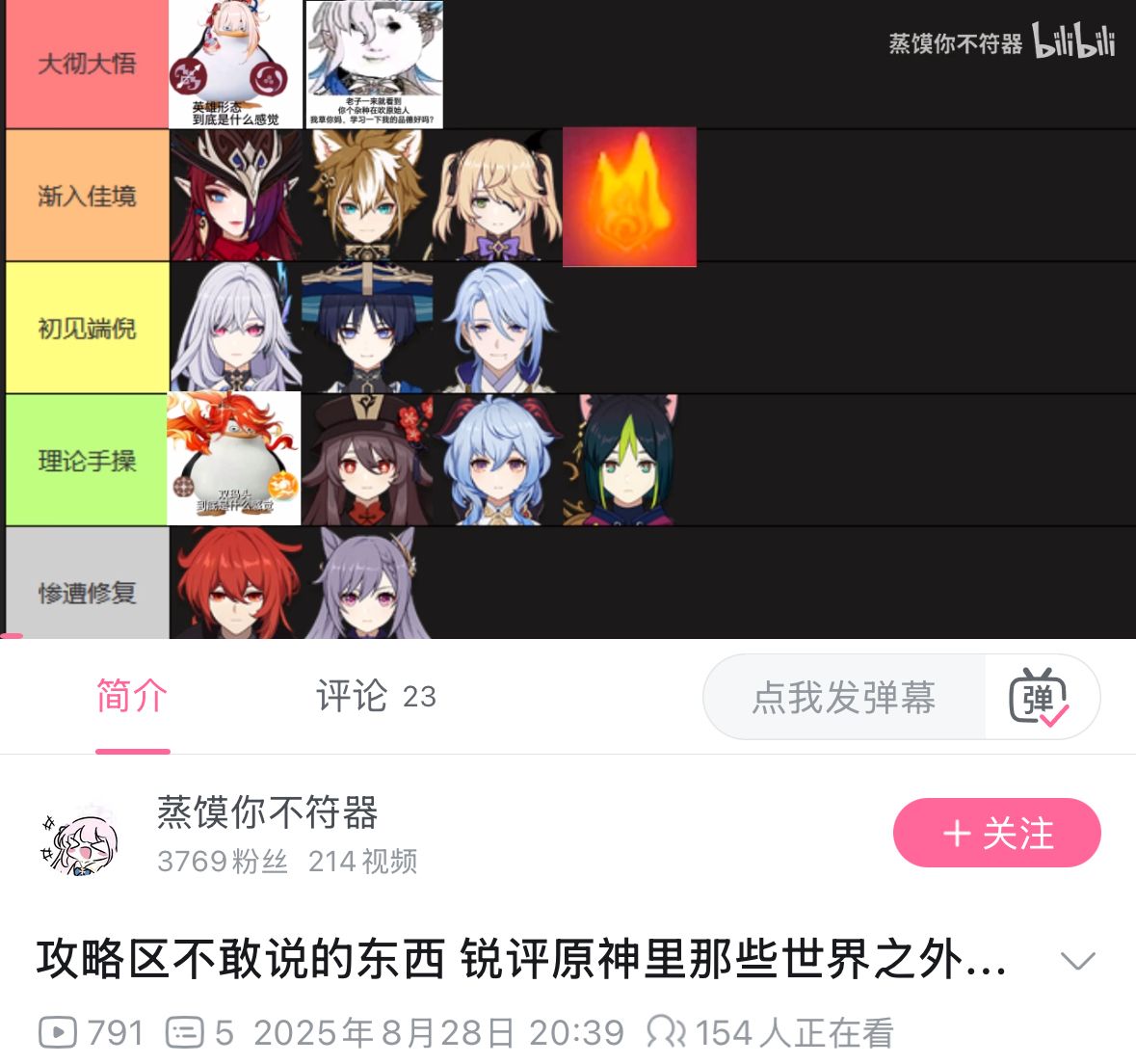 燃烧反应有什么机制？bug？ NGA玩家社区