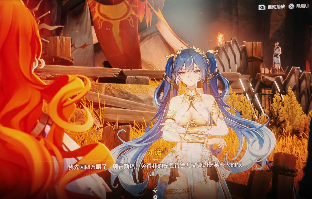 [闲聊杂谈]尤诺一出来就忍不住了，Iwara，启动！ NGA玩家社区