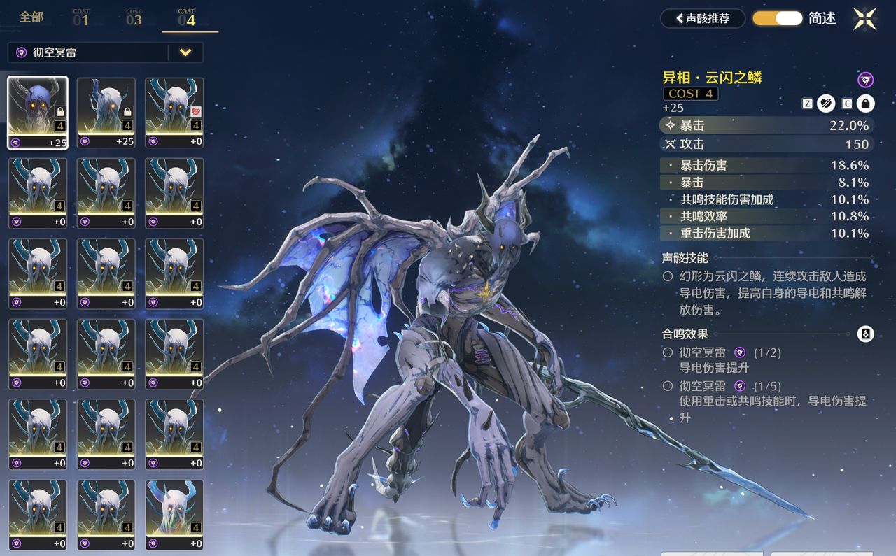 好像不用强求新4c了？ NGA玩家社区