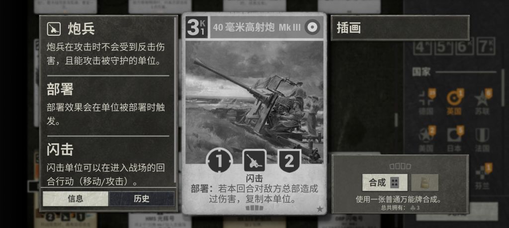 [有手机端归瓜]kards神人和谐 178