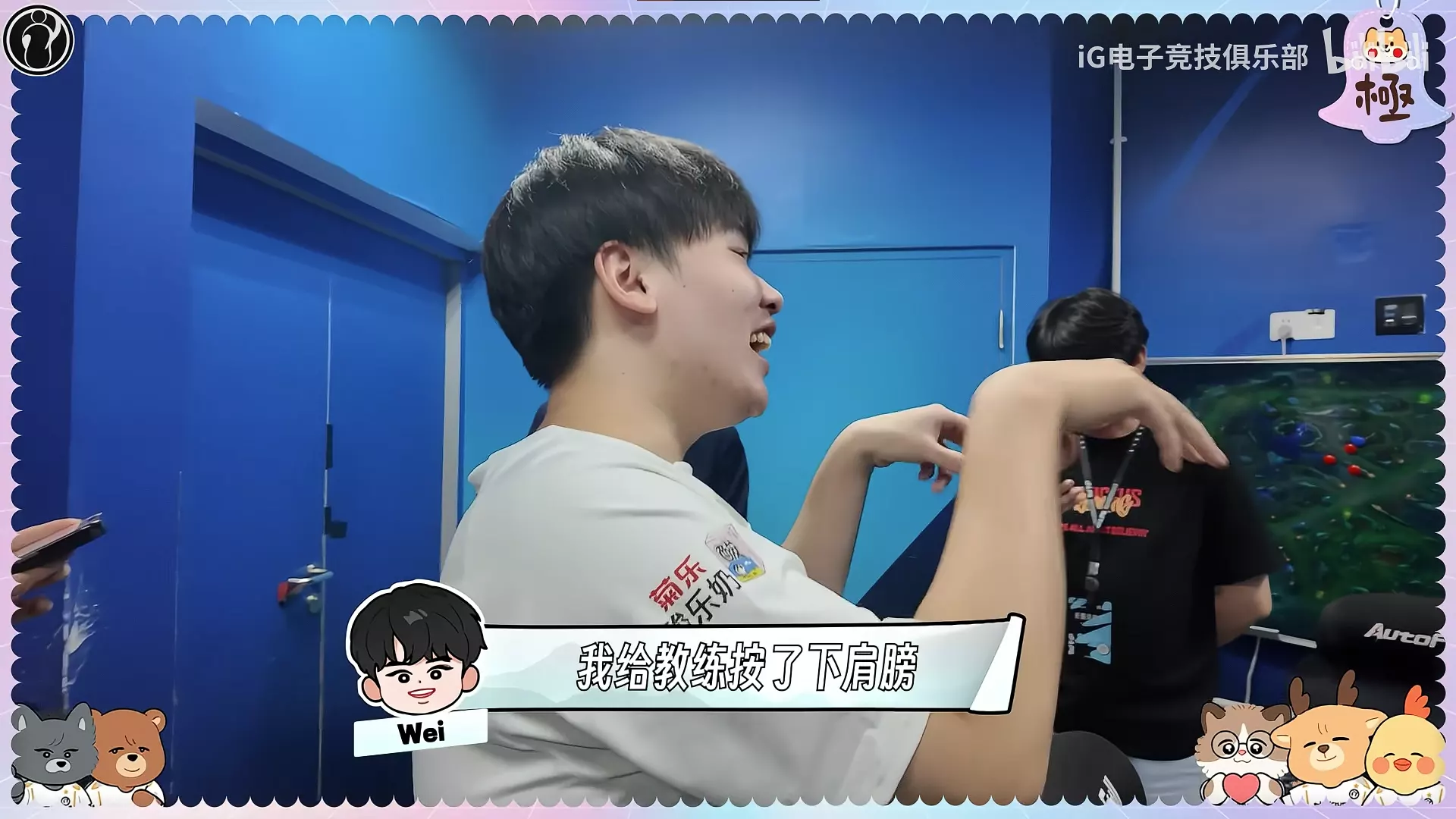 [场外杂谈] Wei还是太想进步了 NGA玩家社区