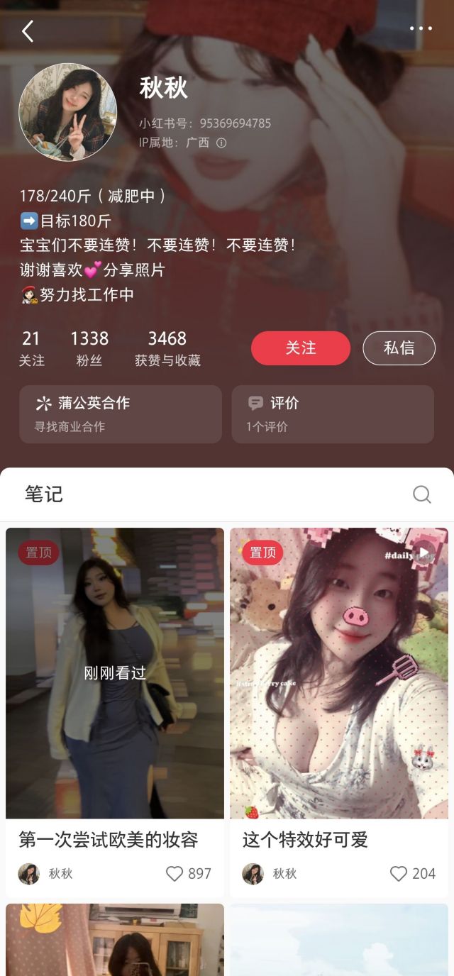 这种真的假的？ NGA玩家社区