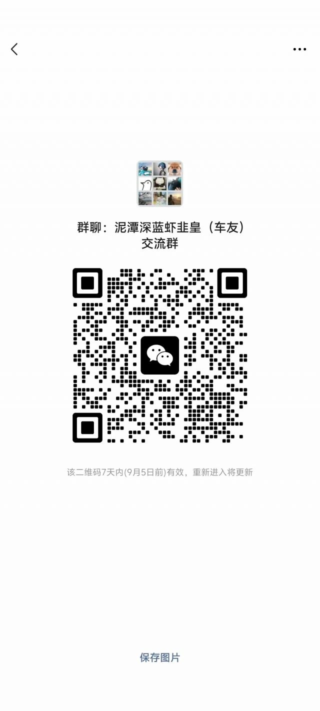 深蓝s07 简单提车作业防1血 NGA玩家社区