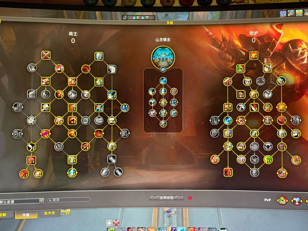 [防护] 十分想看看10-12C能打500W的防战的伤害构成 NGA玩家社区