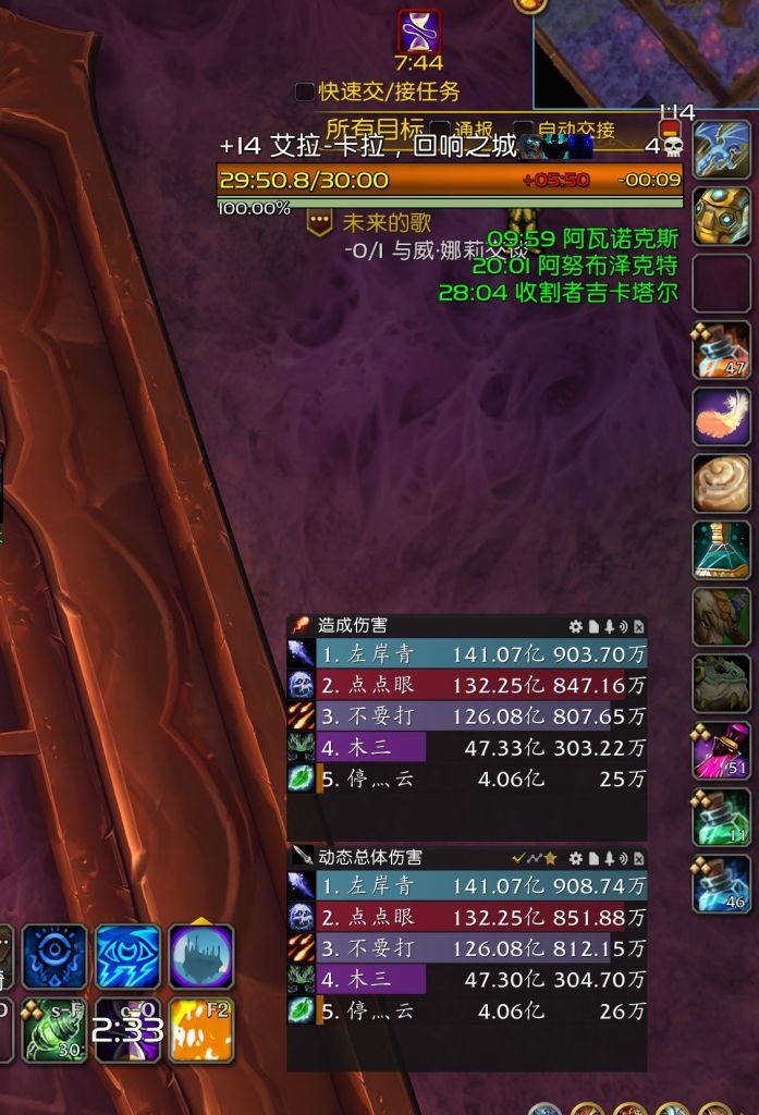 [正式服]霜火是不是一ts？ NGA玩家社区