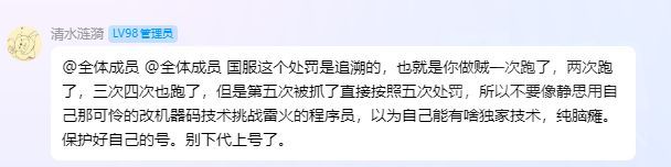 来点RMT笑话 NGA玩家社区