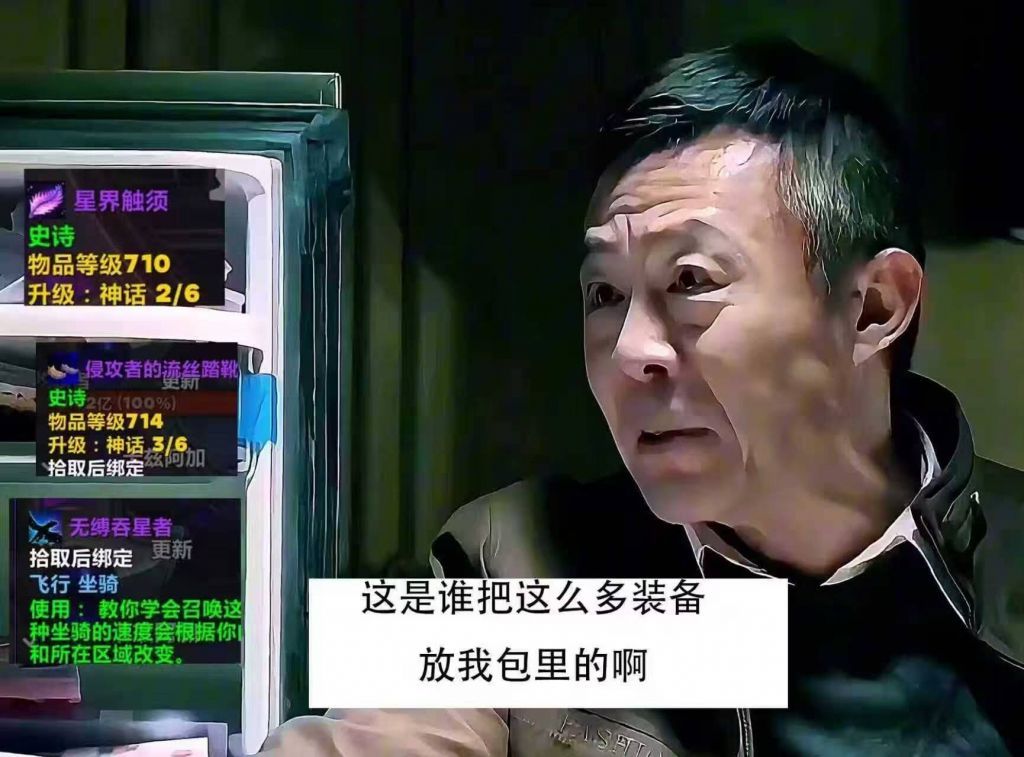 来点RMT笑话 NGA玩家社区