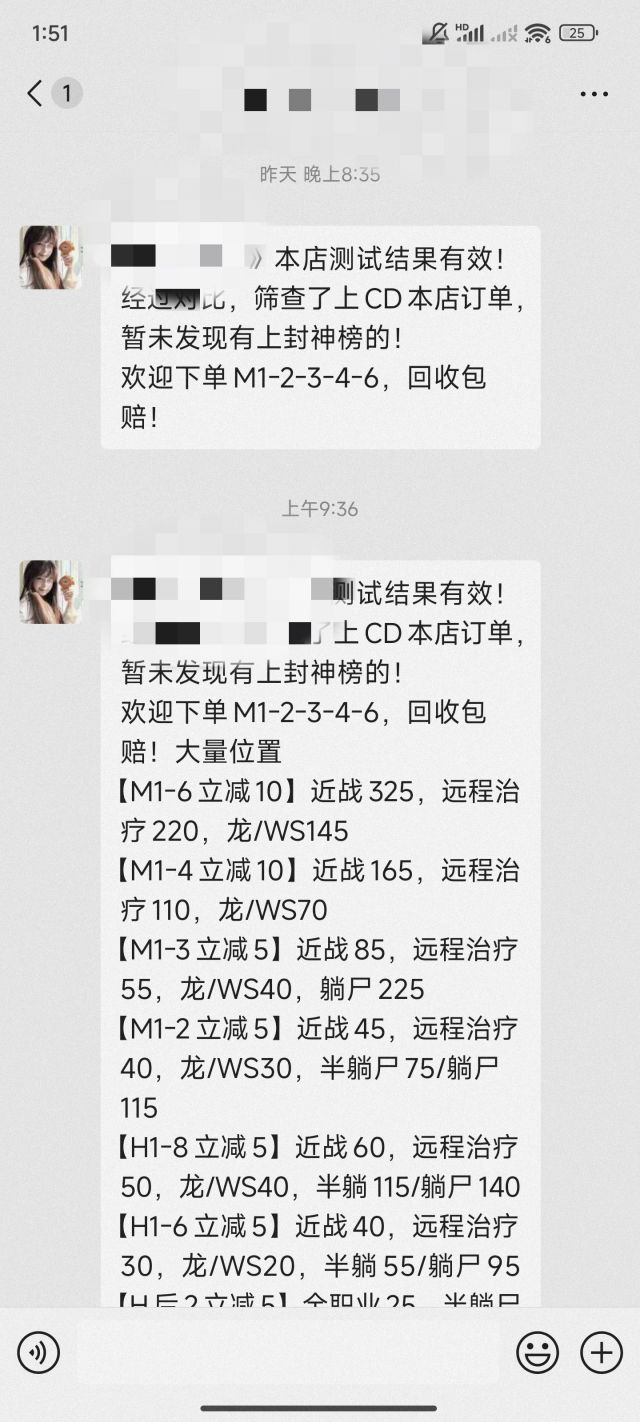 雷火还要继续加油啊，微信里面的gzs更嚣张了 NGA玩家社区
