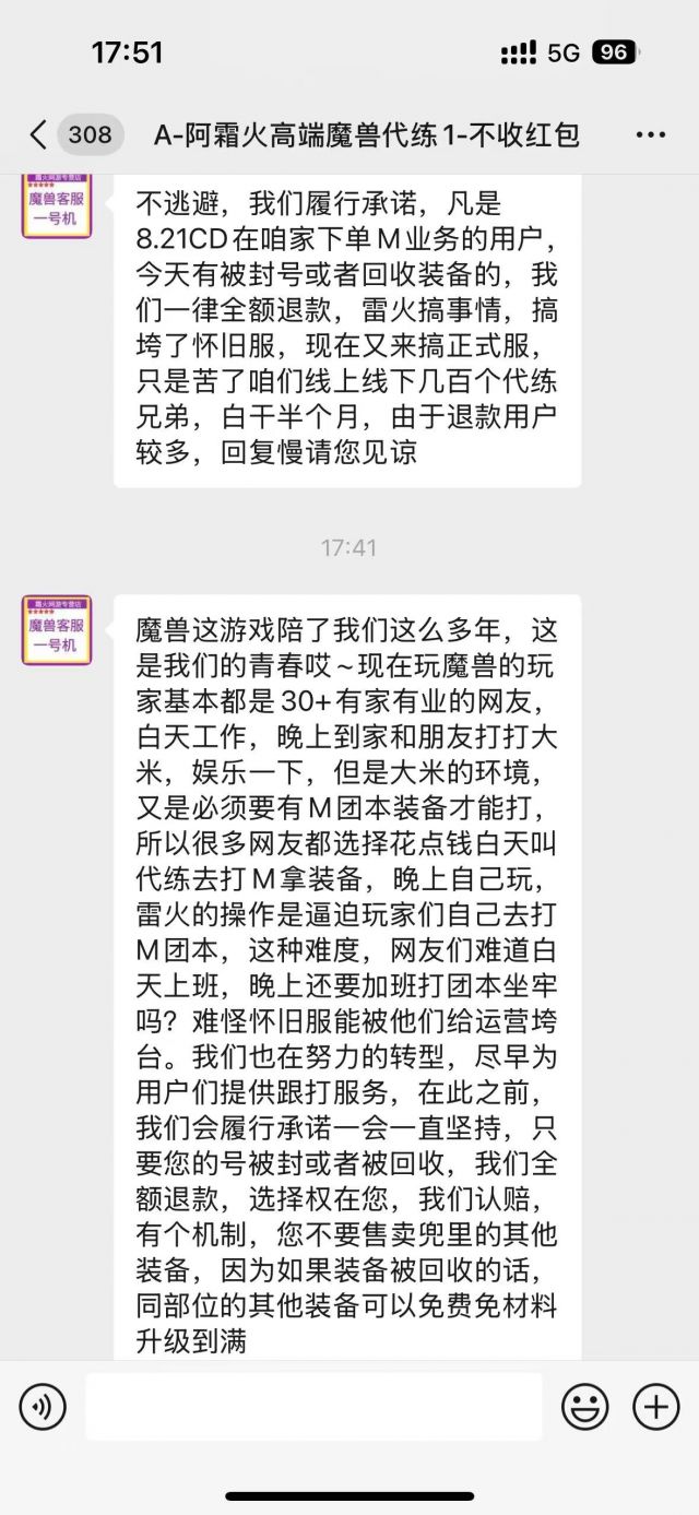 当 GZS 开始玩抒情 NGA玩家社区