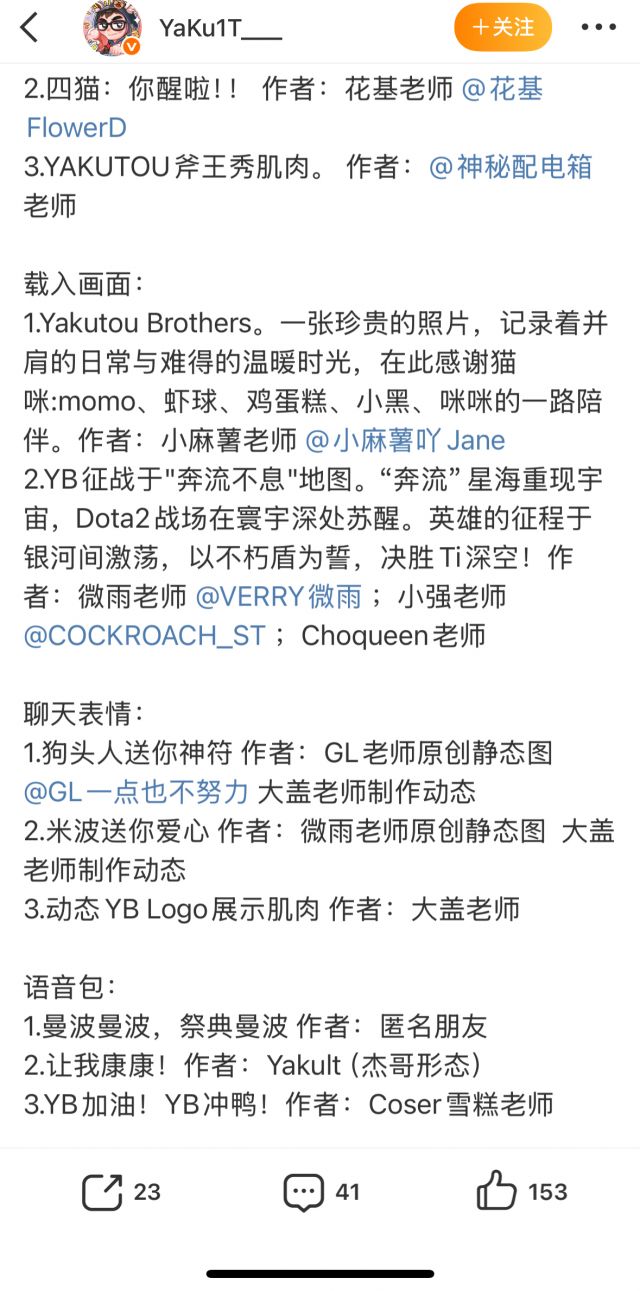 yb这个曼波语音太可爱了 NGA玩家社区