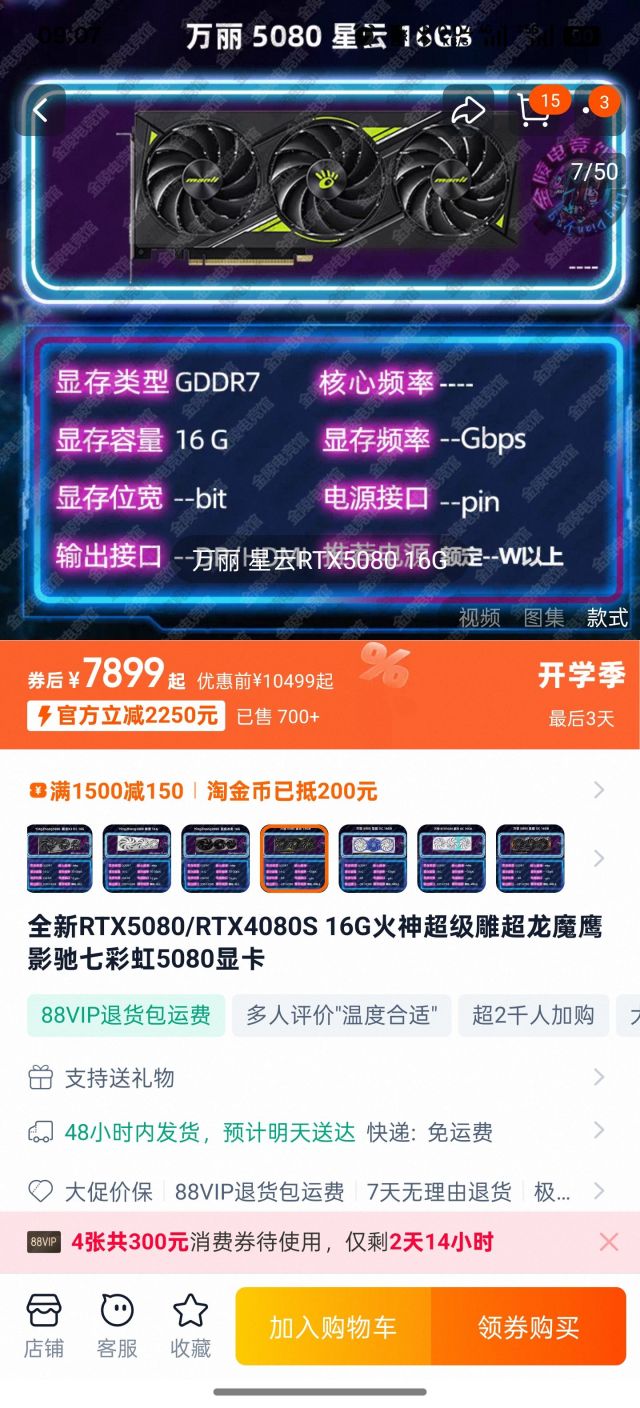 5080决赛圈 NGA玩家社区