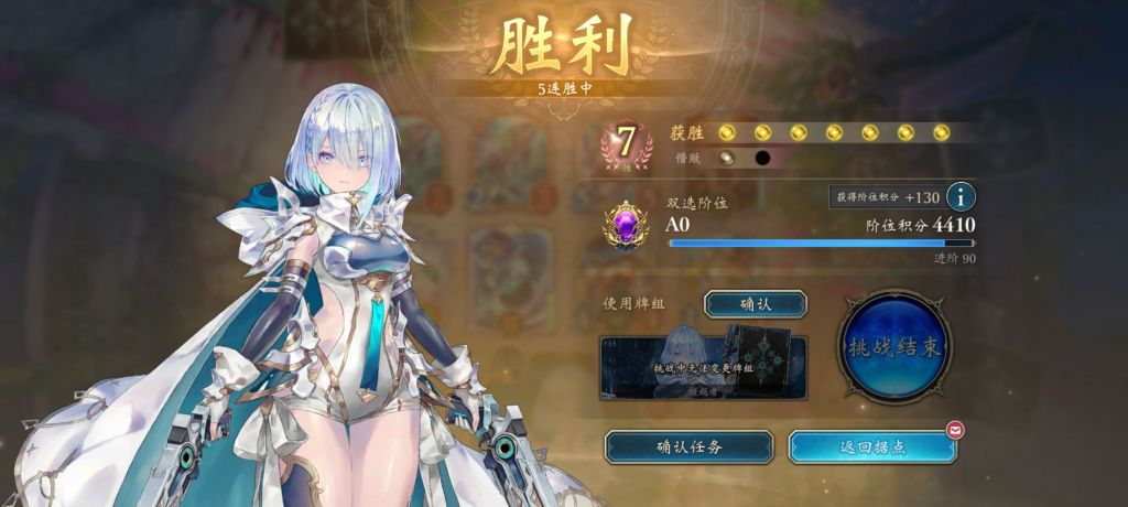 [杂谈]新版本首日2p感想 178