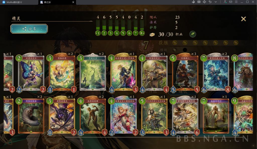 [破事水] 2P真能靠6爷赢还行 NGA玩家社区