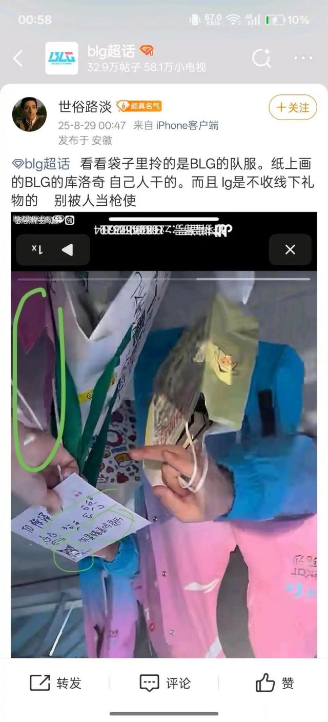 [本赛区赛事]bin哥被自己人线下了 NGA玩家社区