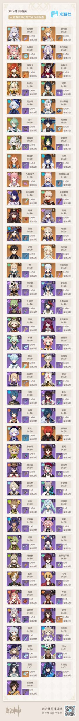 我是真忍不了了，给我气笑了，全力输出！ NGA玩家社区