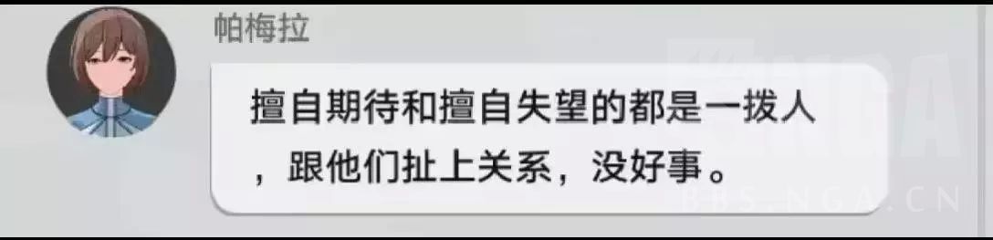 合理分析：6.0up二选一送 NGA玩家社区