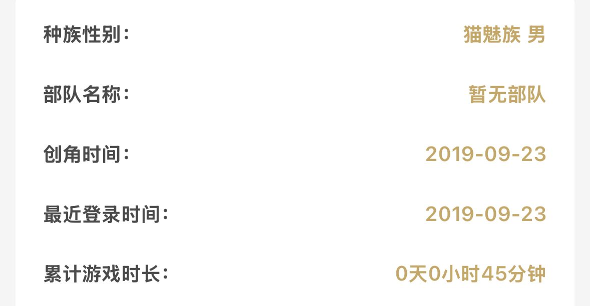 [情感emo氵]偶然发现账号下有个猪区角色 NGA玩家社区