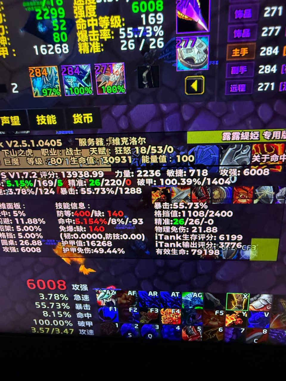 今天拿下284血涌和284大剑，高兴！ NGA玩家社区