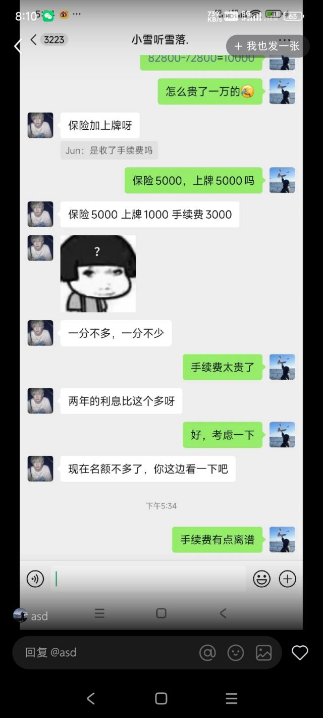 10w以内的纯电A0级车怎么选？ NGA玩家社区