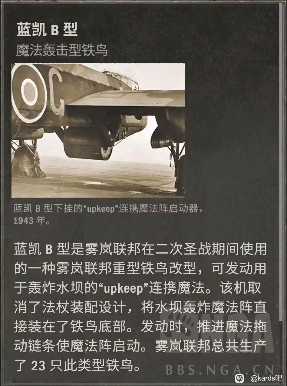 魔法二战这一块，游戏kards新装神秘和谐 NGA玩家社区