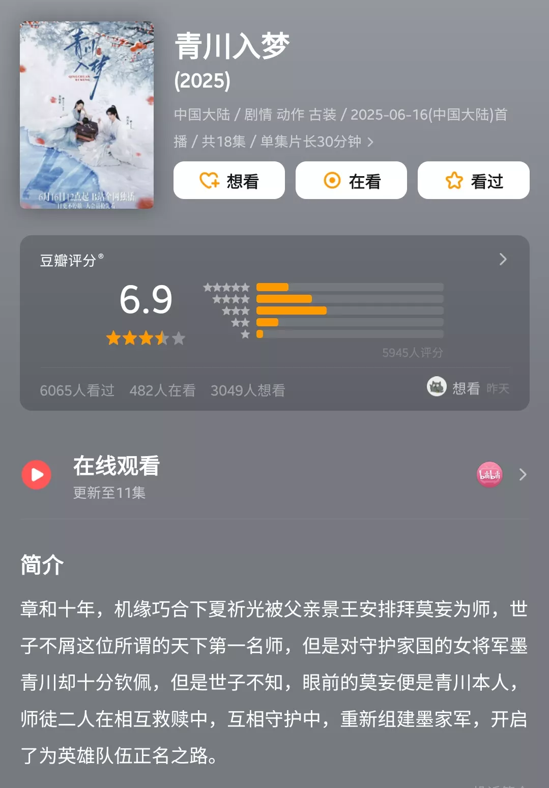 热烈祝贺女将军古偶101成功实现三连扑 NGA玩家社区