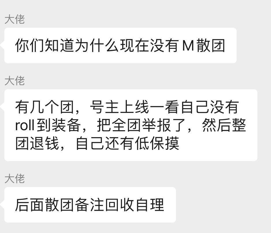 雷火打击RMT已经初见成效了，而且效果十分显著 NGA玩家社区
