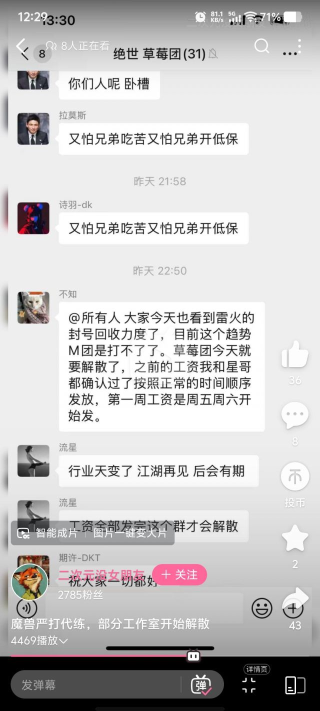 雷火打击RMT已经初见成效了，而且效果十分显著 NGA玩家社区