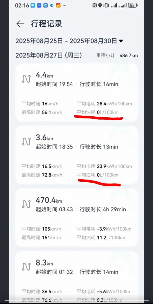 尊界s800高速增程器出bug？ NGA玩家社区