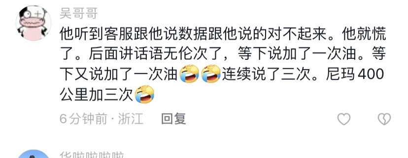 尊界s800高速增程器出bug？ NGA玩家社区