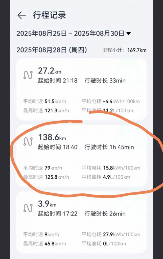 尊界s800高速增程器出bug？ NGA玩家社区