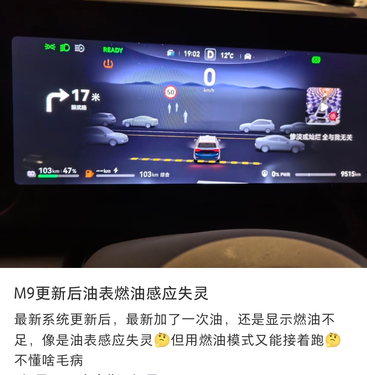 尊界s800高速增程器出bug？ NGA玩家社区