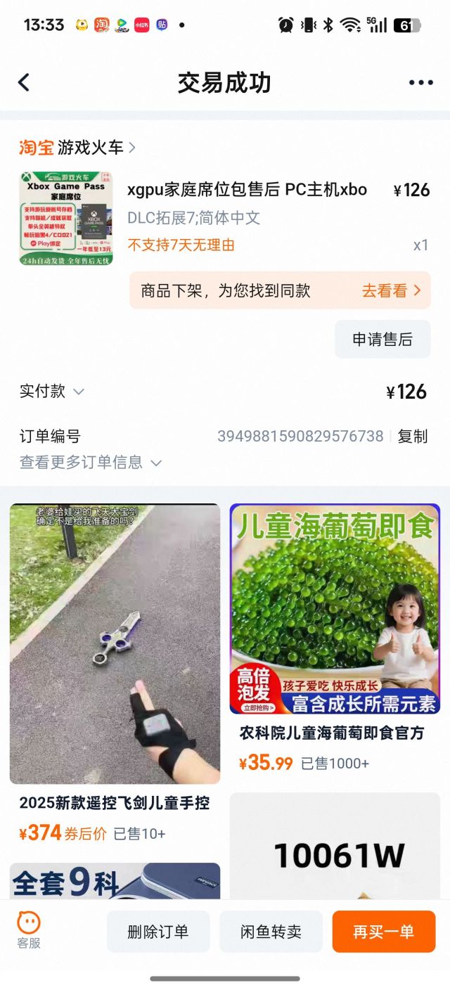 xgpu价格现在涨了这么多？ NGA玩家社区