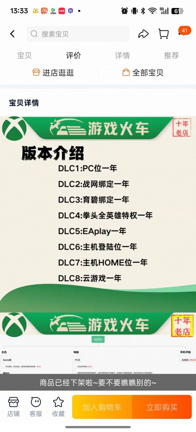 xgpu价格现在涨了这么多？ NGA玩家社区