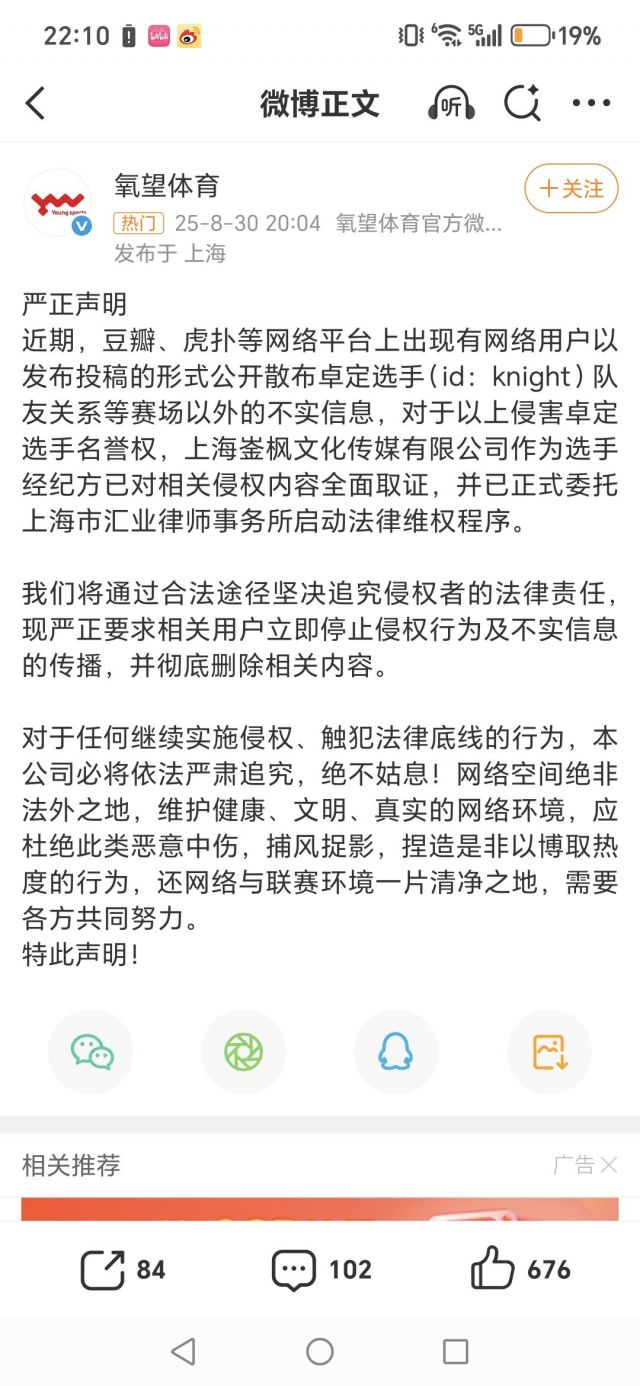 [本赛区赛事] 在冠军中单之前，doinb最大的标签本来就是升降级唯一指定代练 NGA玩家社区